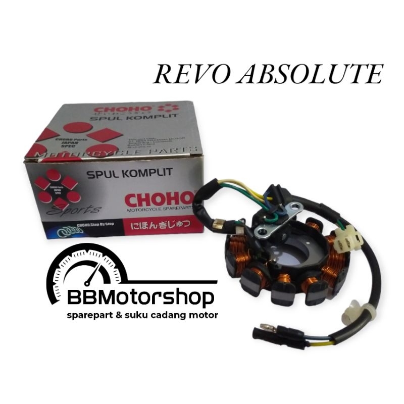SPOOL SPULL COMPLETE SPULL STATOR COMP ASSY REVO ABSOLUTE BLADE CHOHO ...