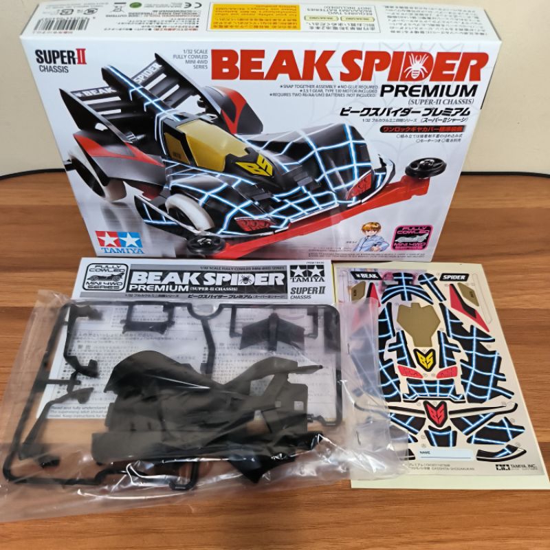 Tamiya 19439 Original Premium Spider Beak Body | Shopee Malaysia