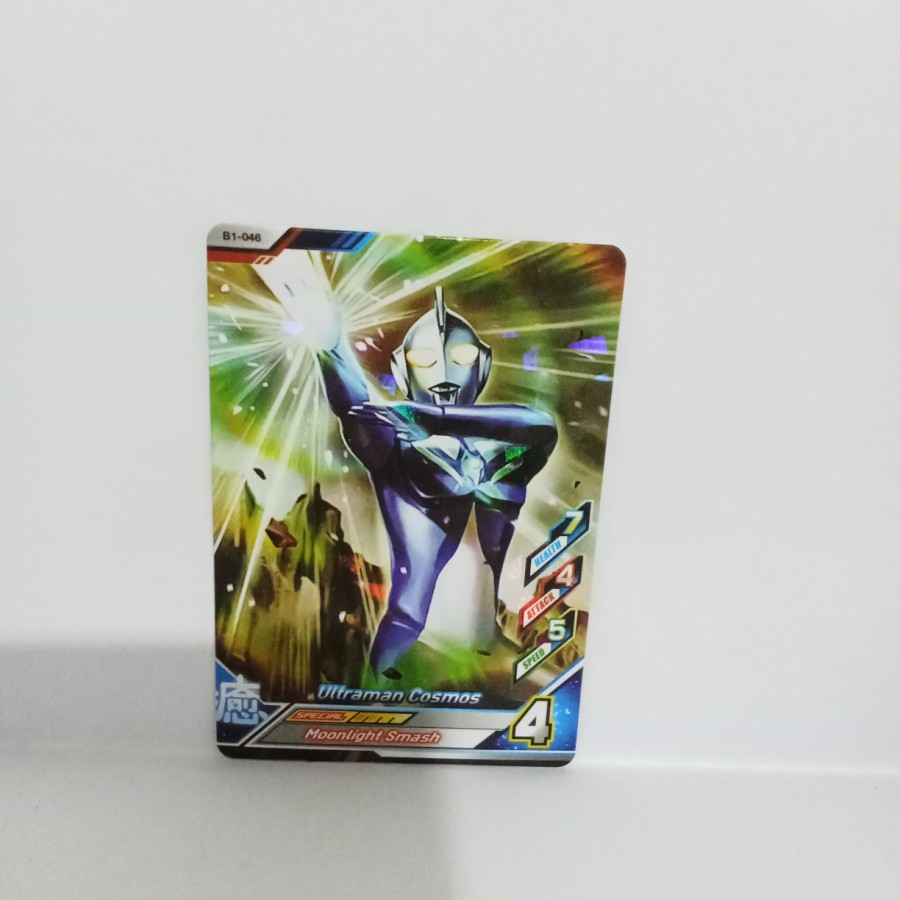 Ultraman FUSION FIGHT R/B N ULTRAMAN COSMOS LUNA MODE B1-046 | Shopee ...