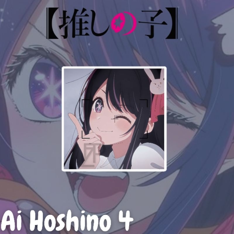 Sticker ANIME AI HOSHINO OSHI NO KO (WATERPROOF) | Shopee Malaysia
