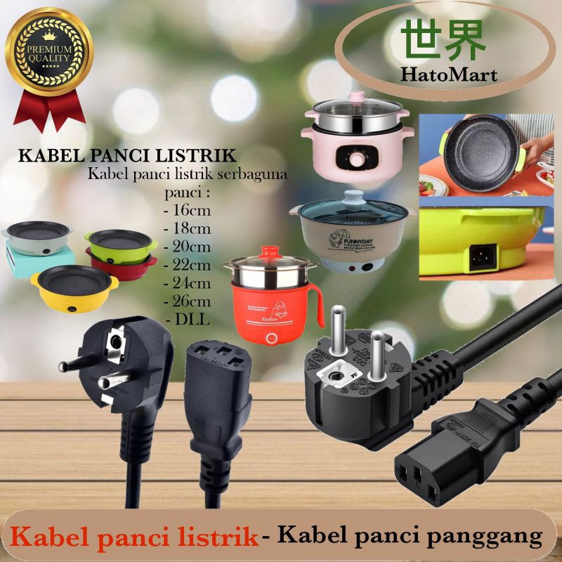 Hato - electric Pot Cable - Grill pan cable - electric Pan Cable - Pan ...