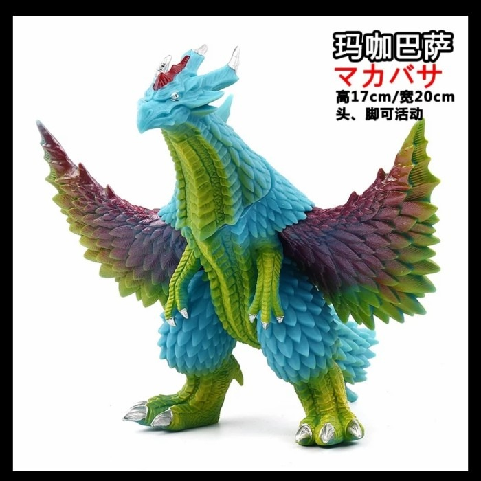 Maga Basser Jumbo Action Figure Godzilla Monster Ultraman Kaiju ...