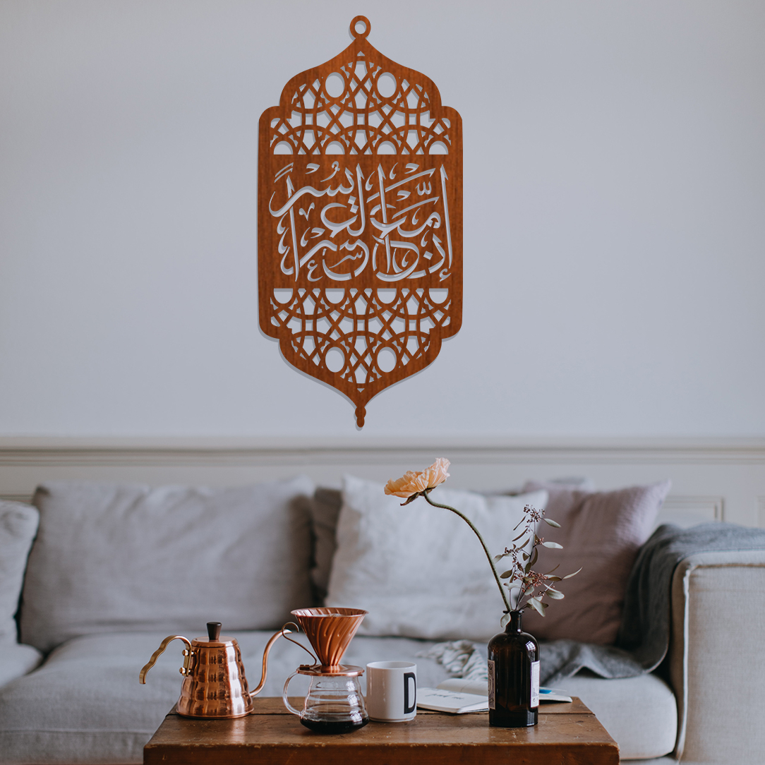 KAYU HIASAN DINDING 21 - Wall Decoration Wood laser cut Islamic ...
