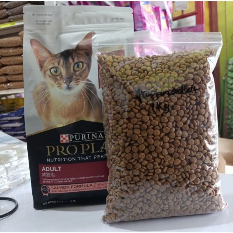 Proplan adult salmon 1kg plain plastic packaging [factory selection ...