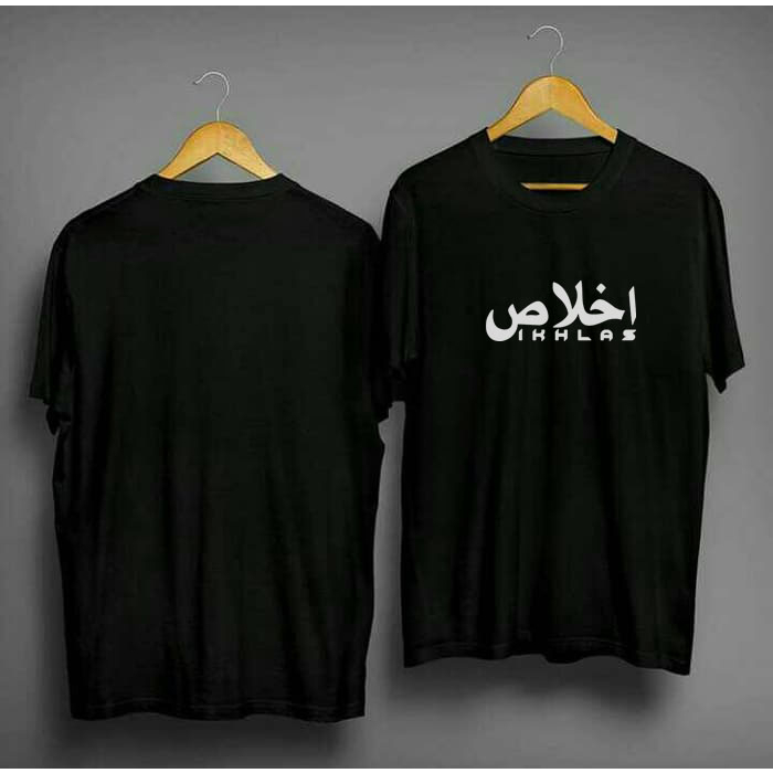 The Newest Islamic Da'Wah T-Shirts, T-Shirts, Sincere Distributions ...