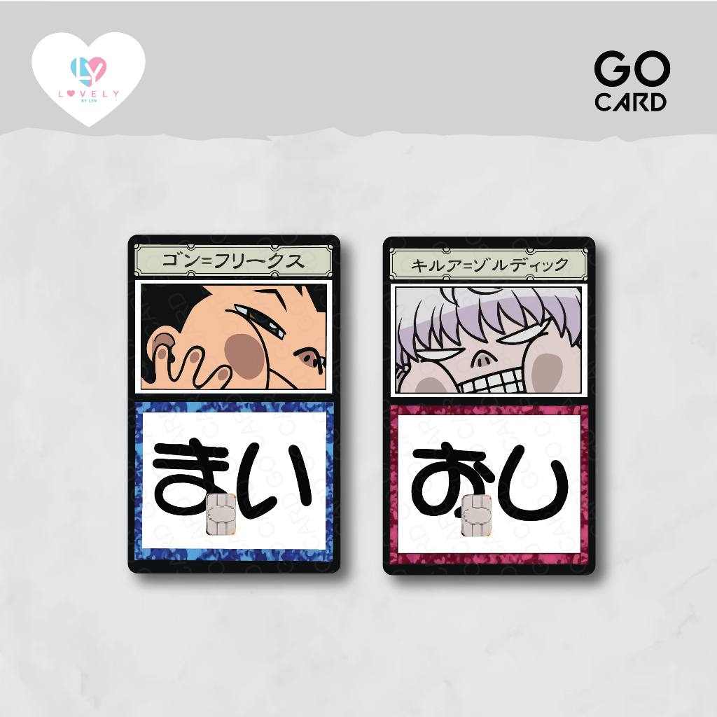 Gone Killua HxH ATM Card Sticker Hologram Emoney Flazz Sticker | Shopee ...