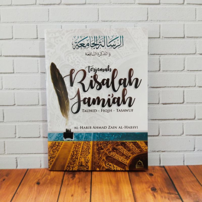 Translation of risalatul jamiah treatises jamiah ar-risalah al-jamiah ...