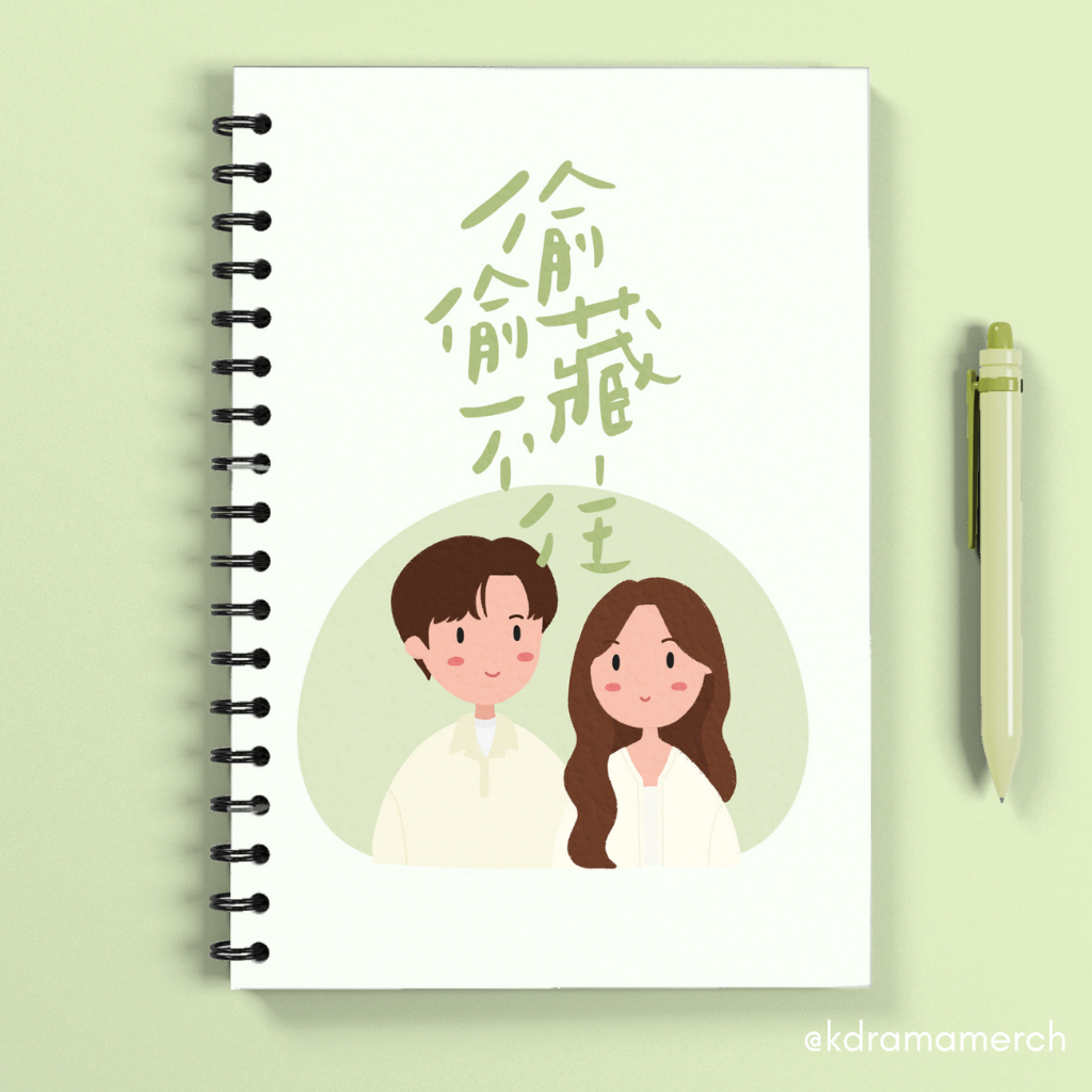 Hidden LOVE ZHAO CHEN ZHEYUAN DISCUSSION NOTEBOOK SPIRAL DRAMA CHINA A5 ...