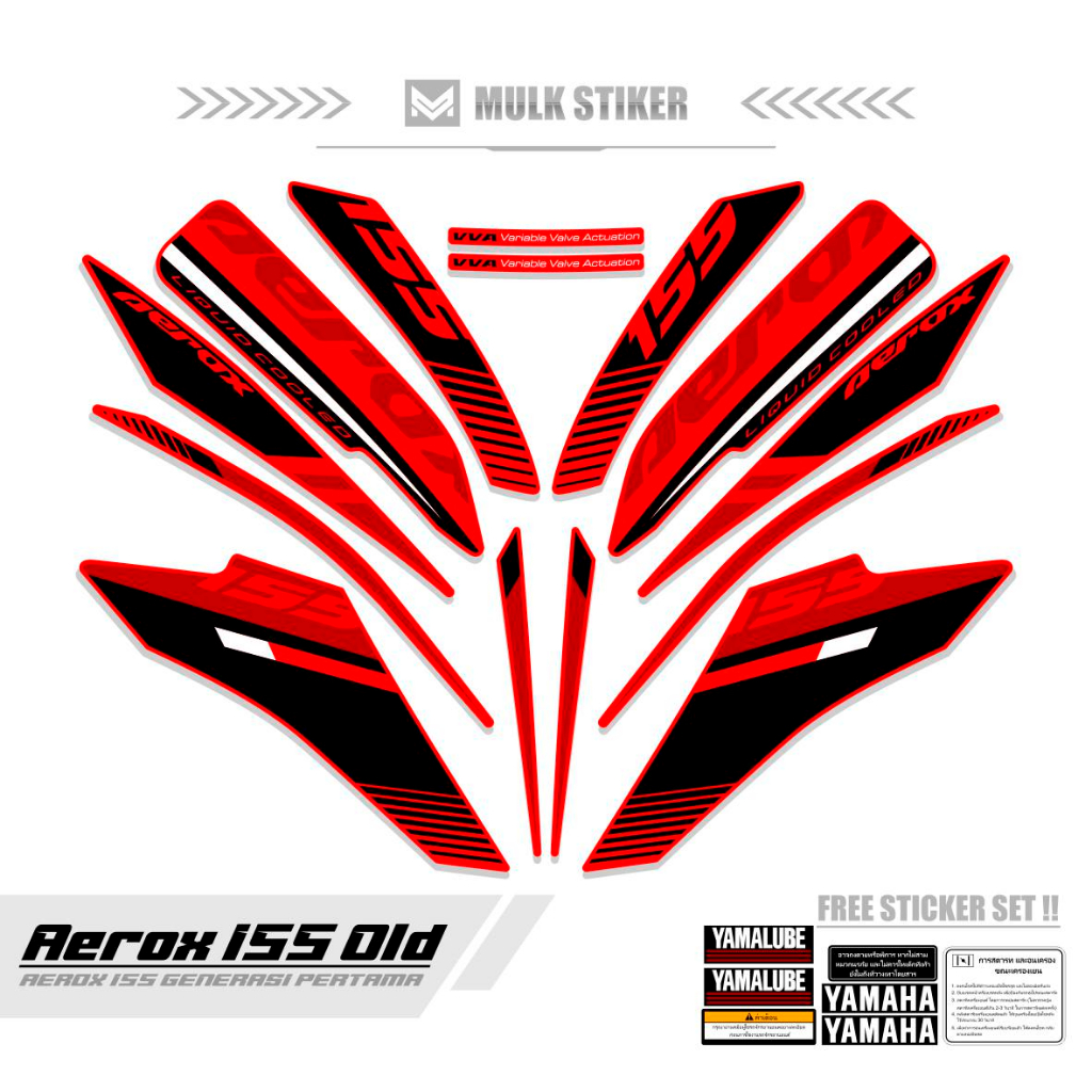Striping AEROX LAMA 155 MOTIF 39 / STICKER AEROX OLD 155 VVA / STICKER ...