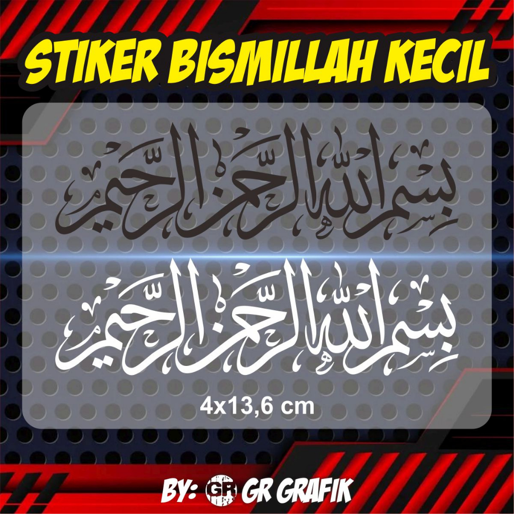 MINIMAL Small bismillah stickers without minimum order | Shopee Malaysia