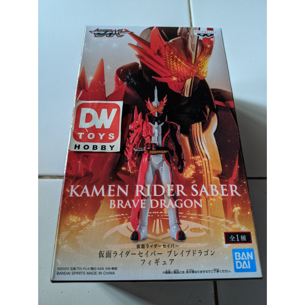 Banpresto BANDAI Kamen Rider Saber Brave Dragon new Japan Version Figure | Shopee Malaysia