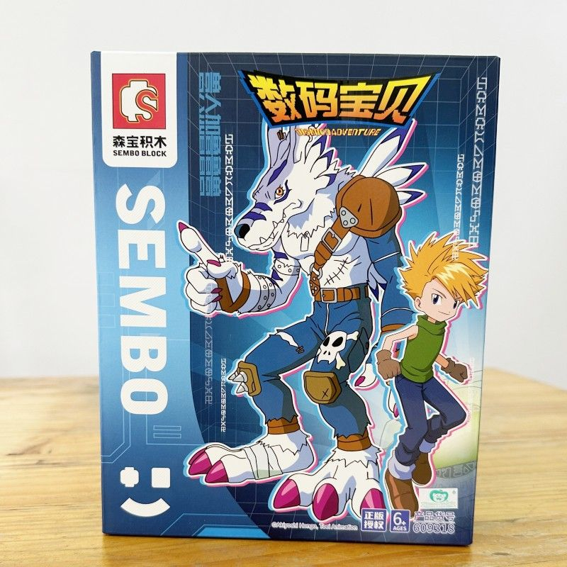 Sembo Block 609318 Digimon Adventure Weregarurumon | Shopee Malaysia