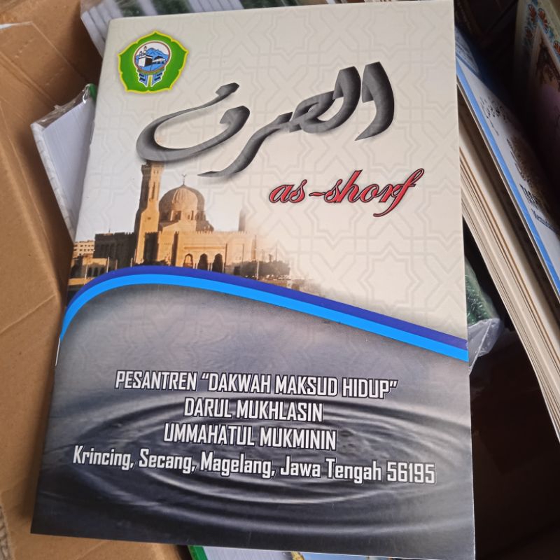 The Book Of SHOROF Translation | Nahwu shorof Science | Islamic ...