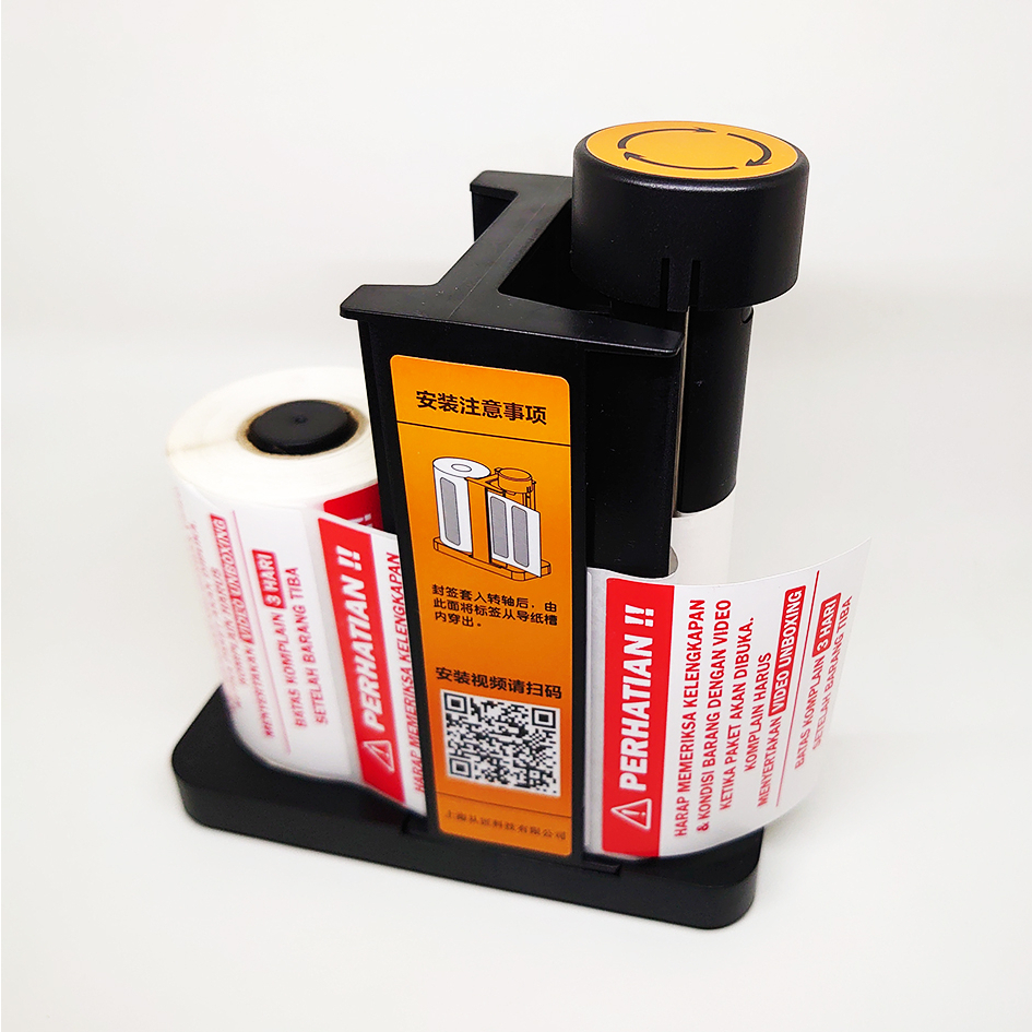 Practical, Economical and Versatile Manual Sticker Label Roll Dispenser ...