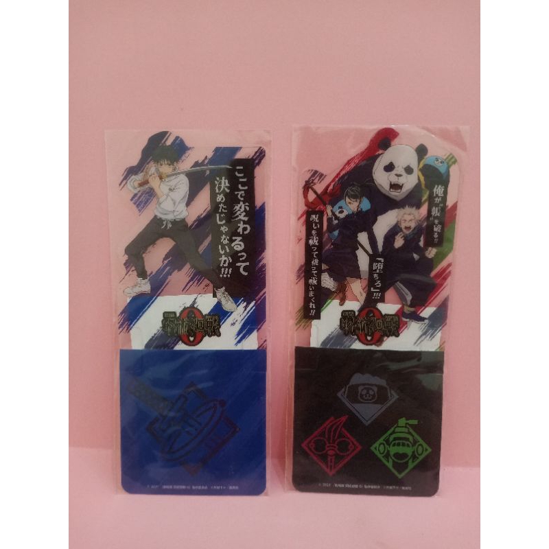 Coaster Yuta Okotsu Coaster Toge Inumaki Coaster Panda Coaster Maki ...