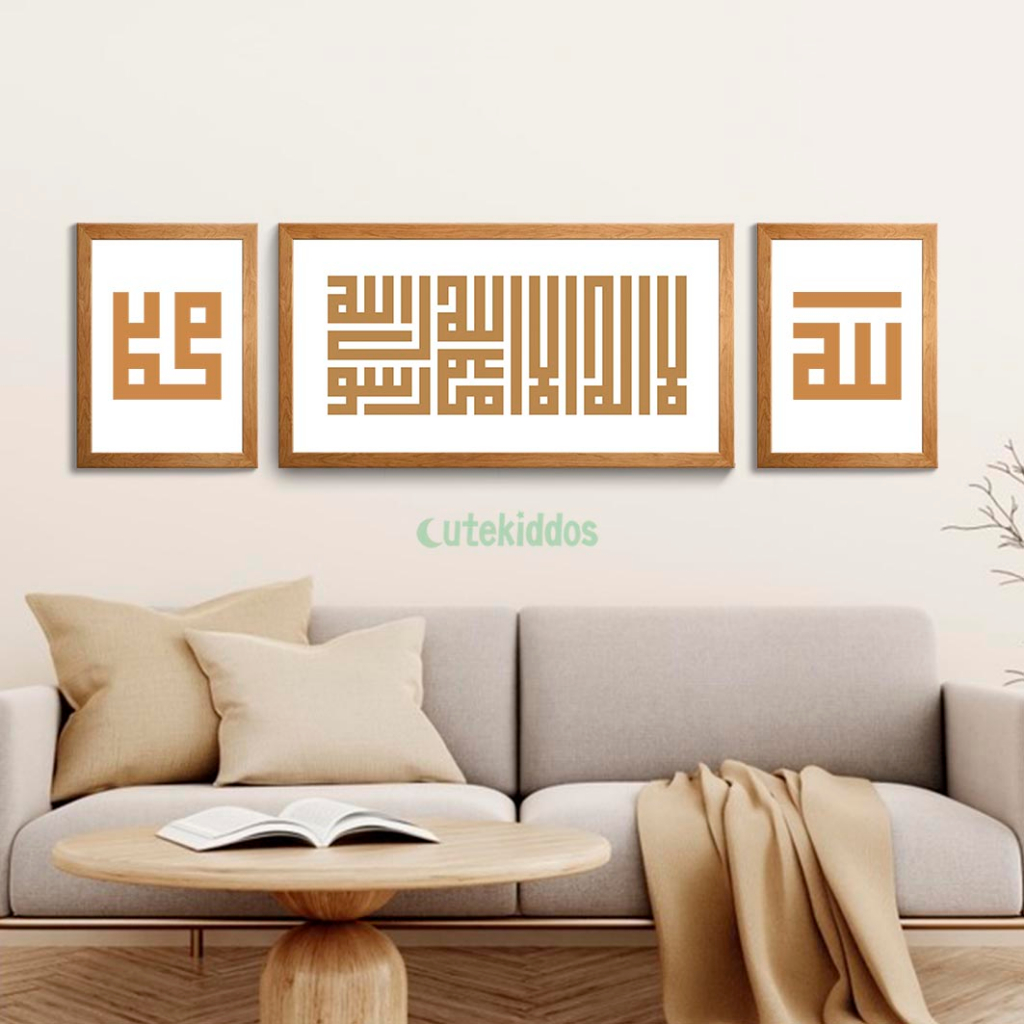 HIASAN DINDING Kufic Calligraphy Wall Decoration Package of the ...