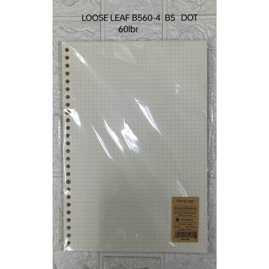 Fill looseleaf b5 wengu dot dot dot / box / line / colorful / plain ...