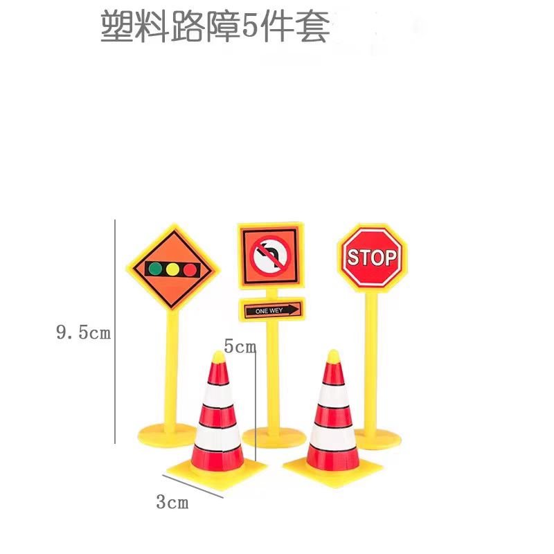 Traffic Sign Cake Topper/Traffic Sign Birthday Cake Decoration | Shopee ...