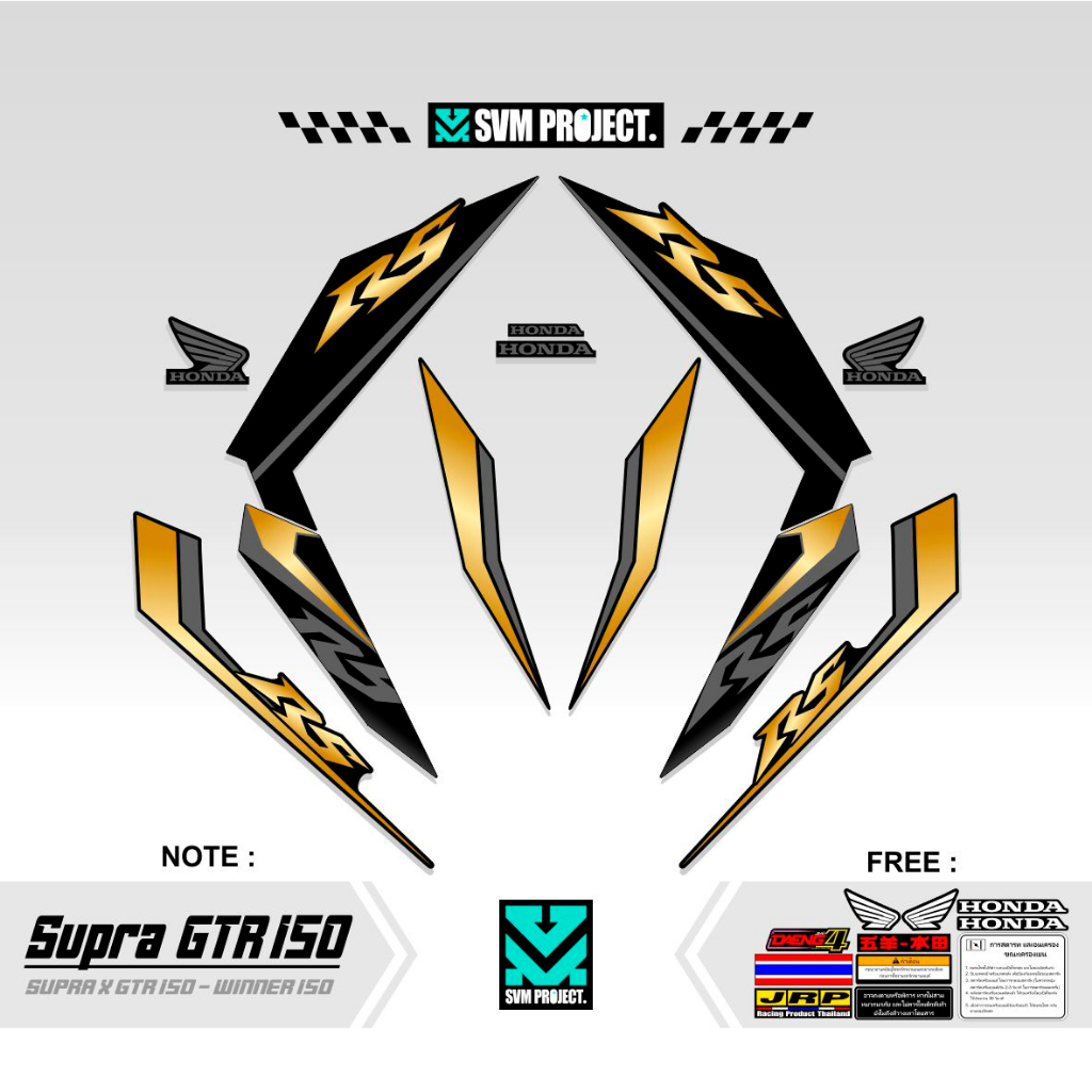STRIPPING SUPRA GTR 150 / HONDA WINNER 150/ STICKER GTR / GTR150 ...