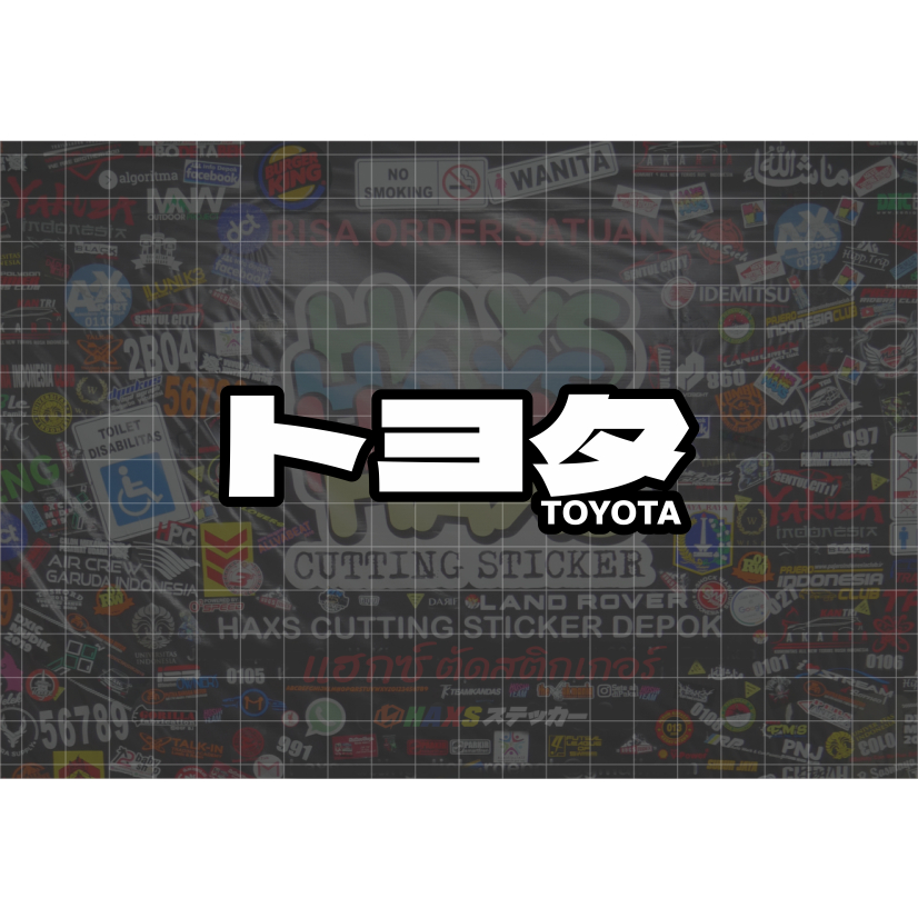 Cutting Sticker with Toyota Japanese Kanji Writing, Size 11 Cm, 2 ...