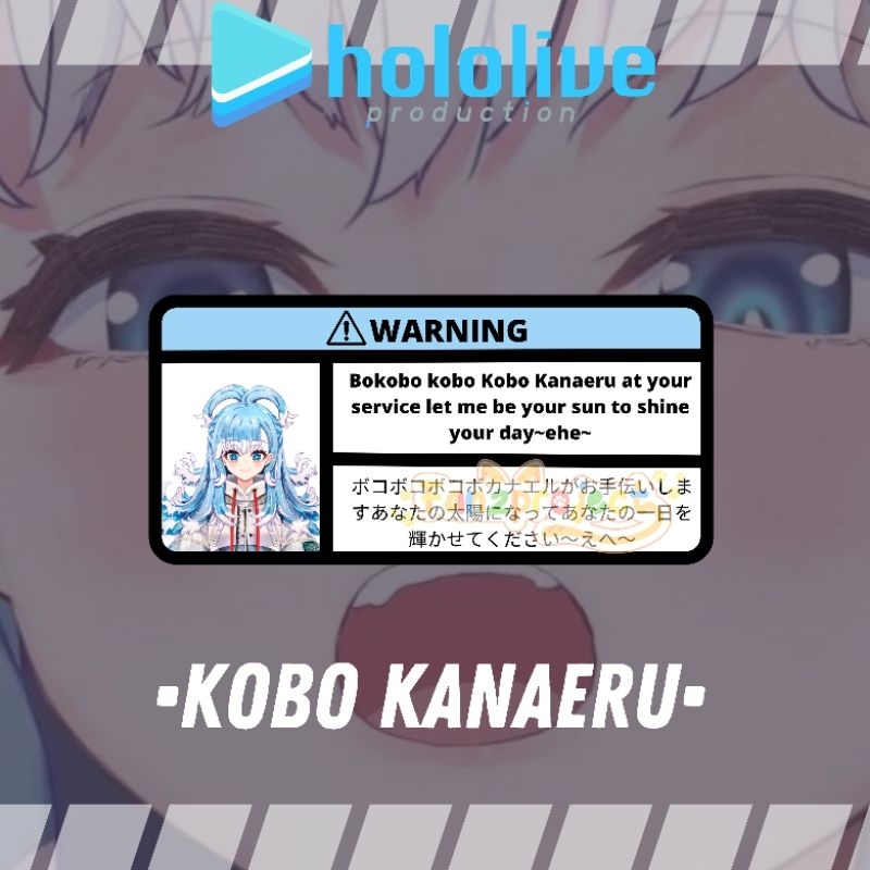 Sticker WARNING ANIME KOBO KANAERU HOLOLIVE ID (WATERPROOF) | Shopee ...