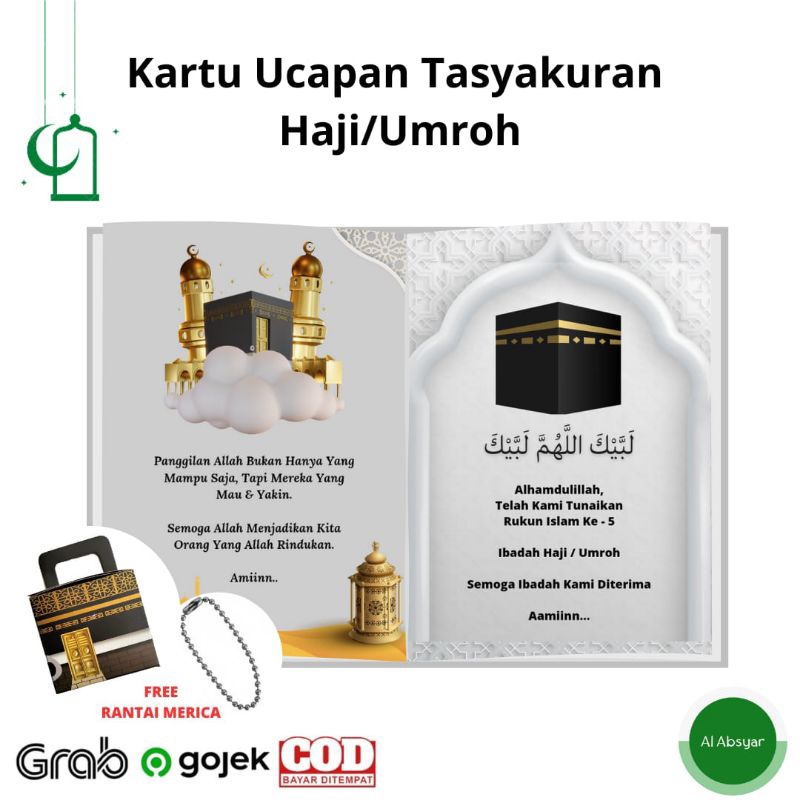 Hajj Umrah Greeting Cards for Empty Cardboard Gifts for Hajj Umrah ...