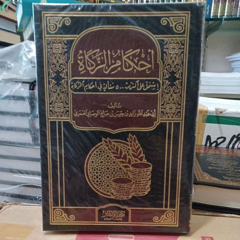 Ahkamuz Zakat Al Umari (Darul Atsar) | Shopee Malaysia