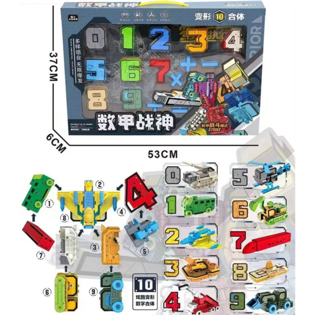 [All Sale] Children's Toys Robot Numbers/Transformed Number ...