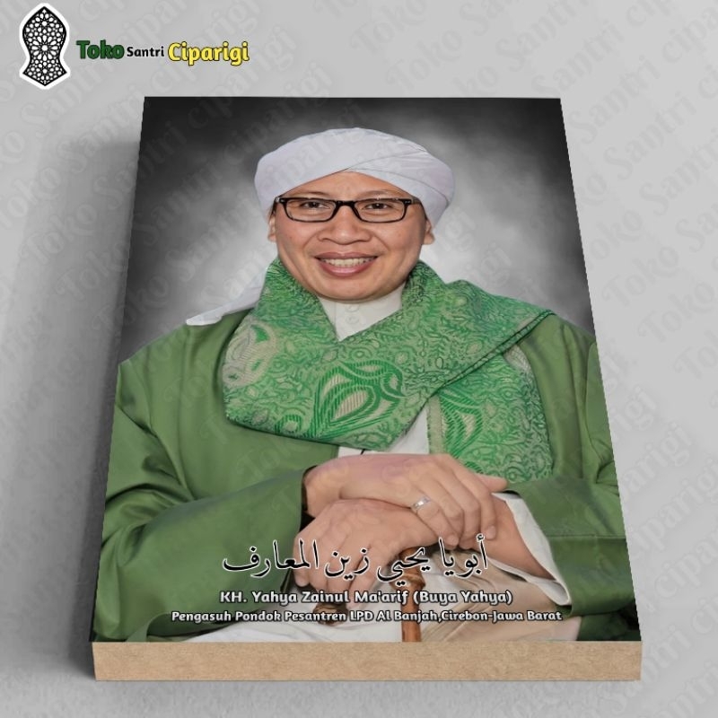 Buya Yahya Photo poster habib photo ulama poster habib poster ulama ...