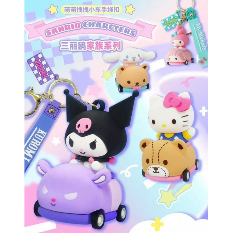 GANTUNGAN Sanrio Racing Hello Kitty My Melody Kuromi Cinnamoroll Bag ...