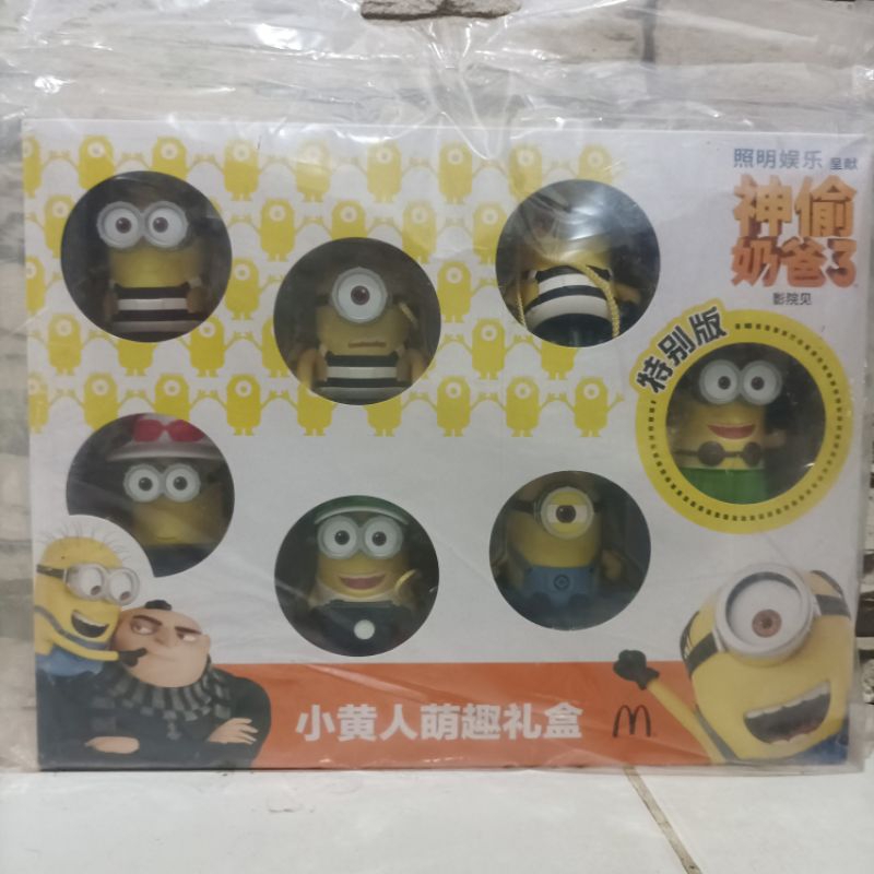Happy Meal McD McDonald's Minion Despicable Me 3 China Version 2017 ...