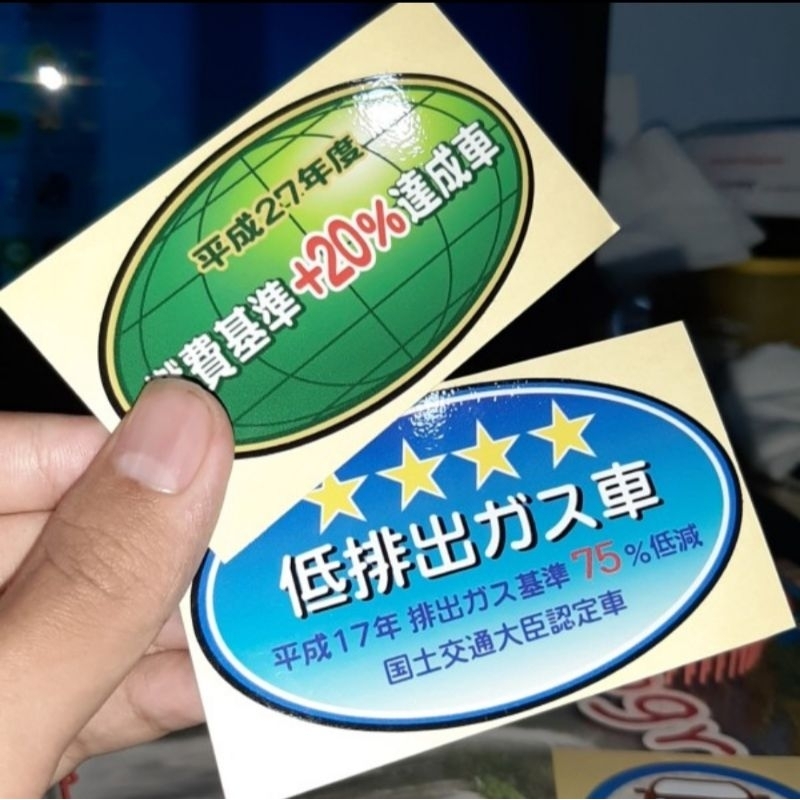 Cbu Japan Car Emission Sticker (JDM) | Shopee Malaysia
