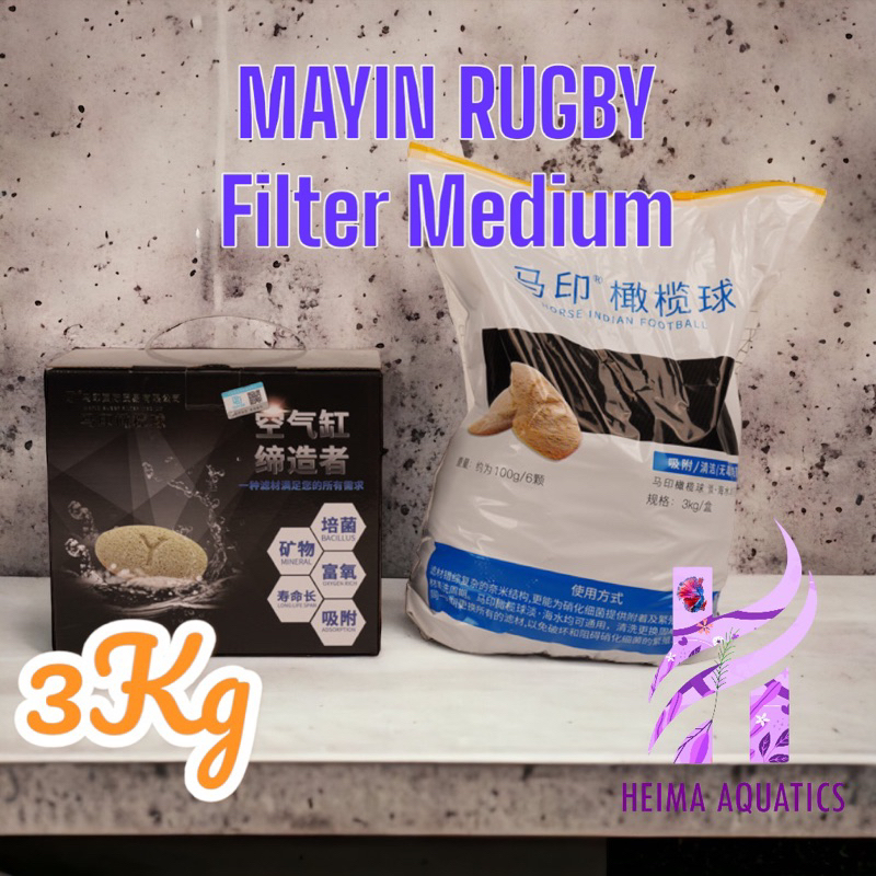 Mayin RUGBY Premium Aquarium Bacteria Home Filter Media 3kg | Shopee ...