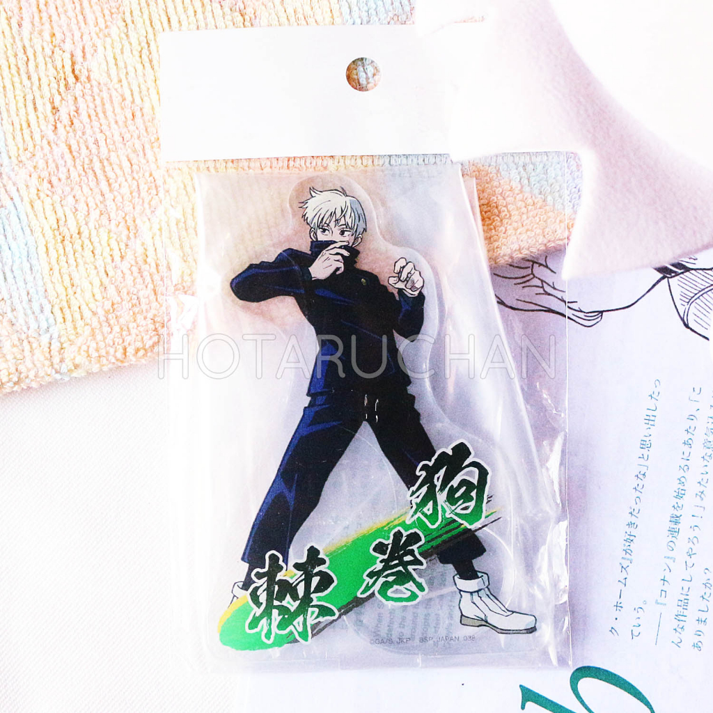 [OFFICIAL] Jujutsu Kaisen Ichiban Kuji Online - Toge Inumaki Acrylic ...