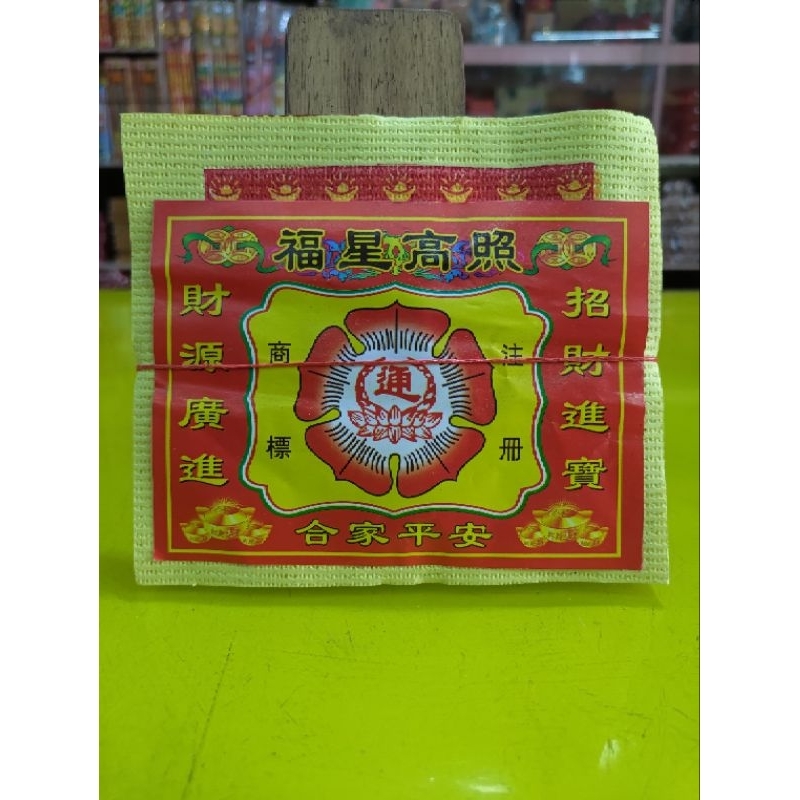 KIM/GIN CUA BAMBOO PAPER | Shopee Malaysia