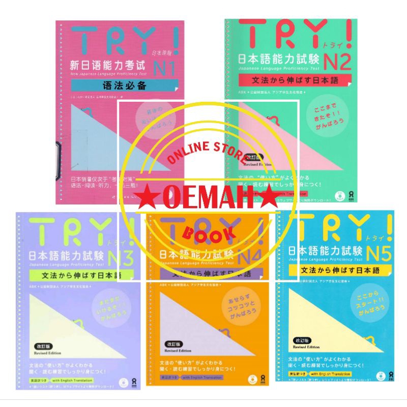 Try Japanese Books!N1-n5 | Shopee Malaysia