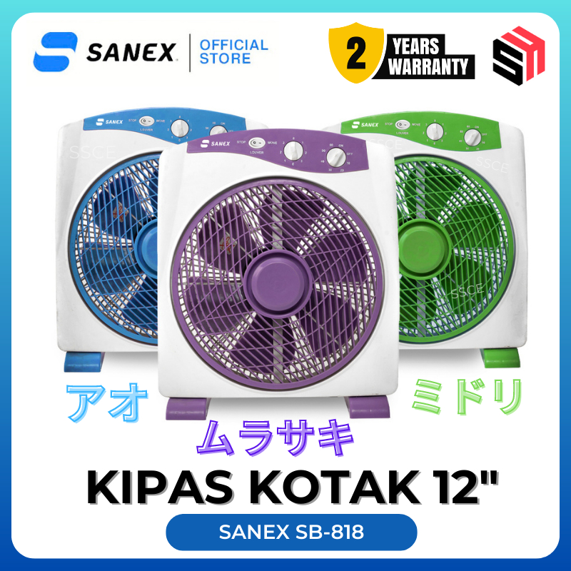 12" box fan/ 12 inch Boxfan SANEX SB-818 / Box Fan | Shopee Malaysia