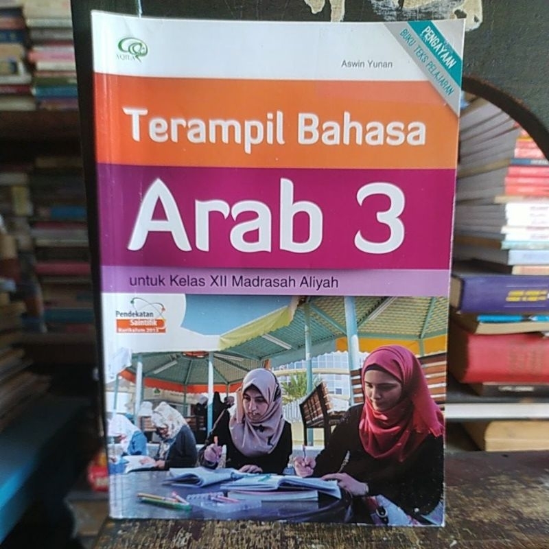 Skilled Arabic language book for class 3 madrasah aliyah (Original ...