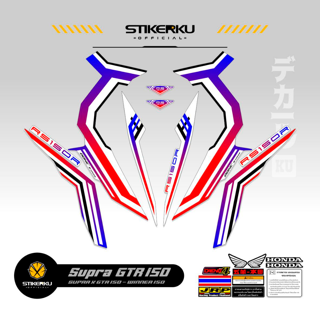 Stripping SUPRA GTR 150 / HONDA WINNER 150/ STICKER GTR / GTR150 ...