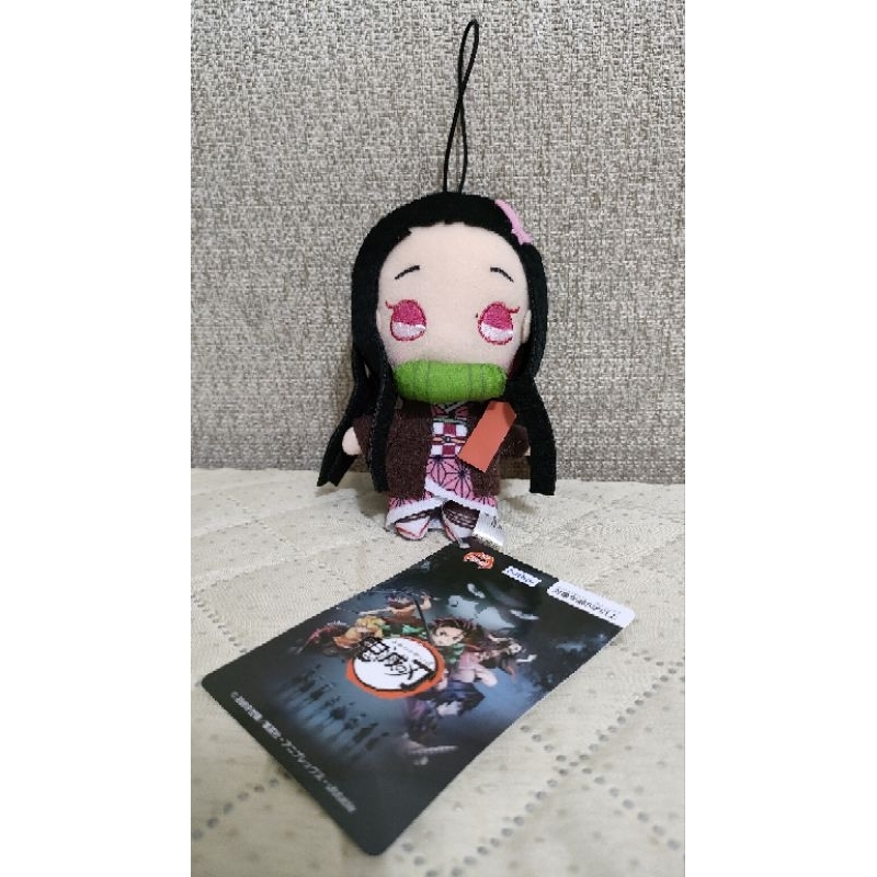 Demon Slayer PLUSH Kimetsu No Yaiba NEZUKO KAMADO with TAG MADE IN ...