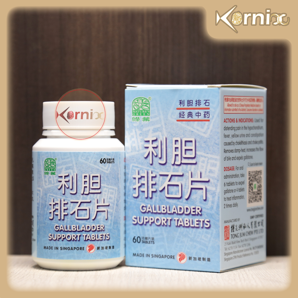 Nature's Green Gallbadder Support Tablets Li And Pai Shi Pian ...