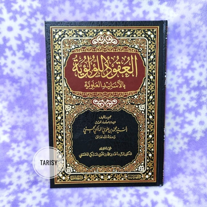Book Kitab Al Uqudhul Lu'luiyah / Uqudul Lu'luiyyah Bil Asanid Al ...