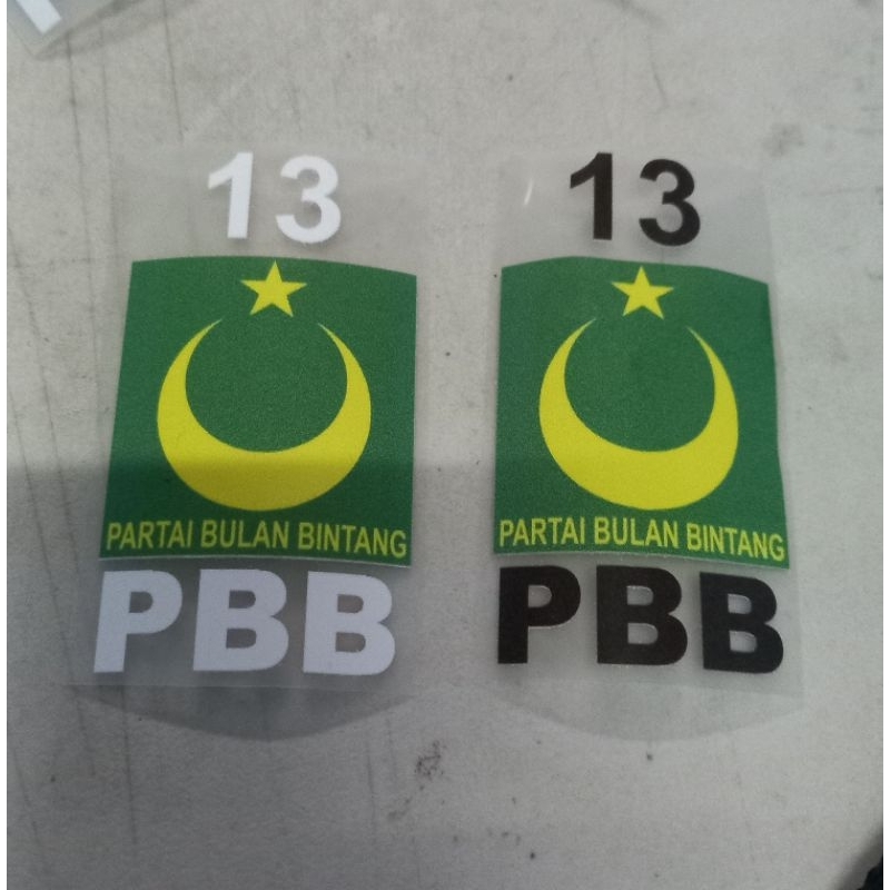 Pbb Logo Single Screen Printing (You can do it yourself) | Shopee Malaysia
