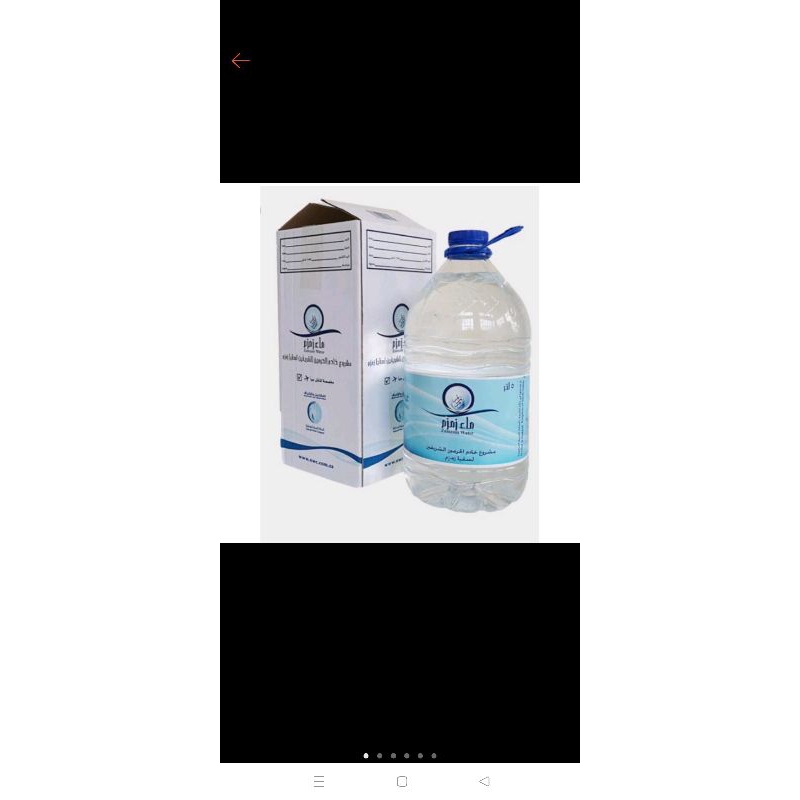 5 liter Gallon zamzam Water | Shopee Malaysia