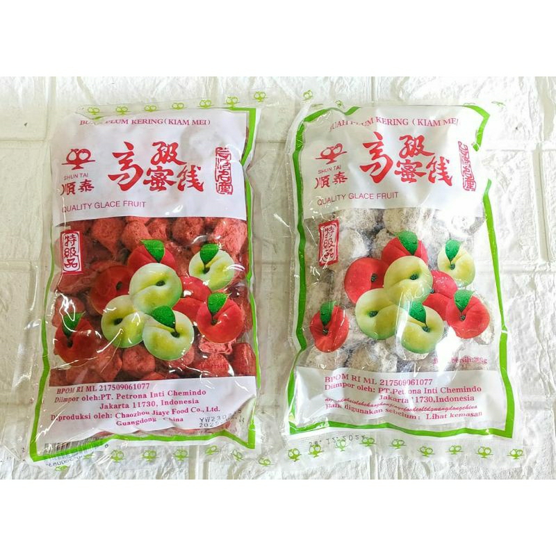 MERAH PUTIH Kiamoy Sweets 300g (Red/White) | Shopee Malaysia