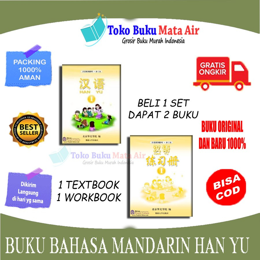 MANDARIN HAN YU LANGUAGE BOOK PACKAGE CLASS 1 2 3 4 5 6 SD | Shopee ...