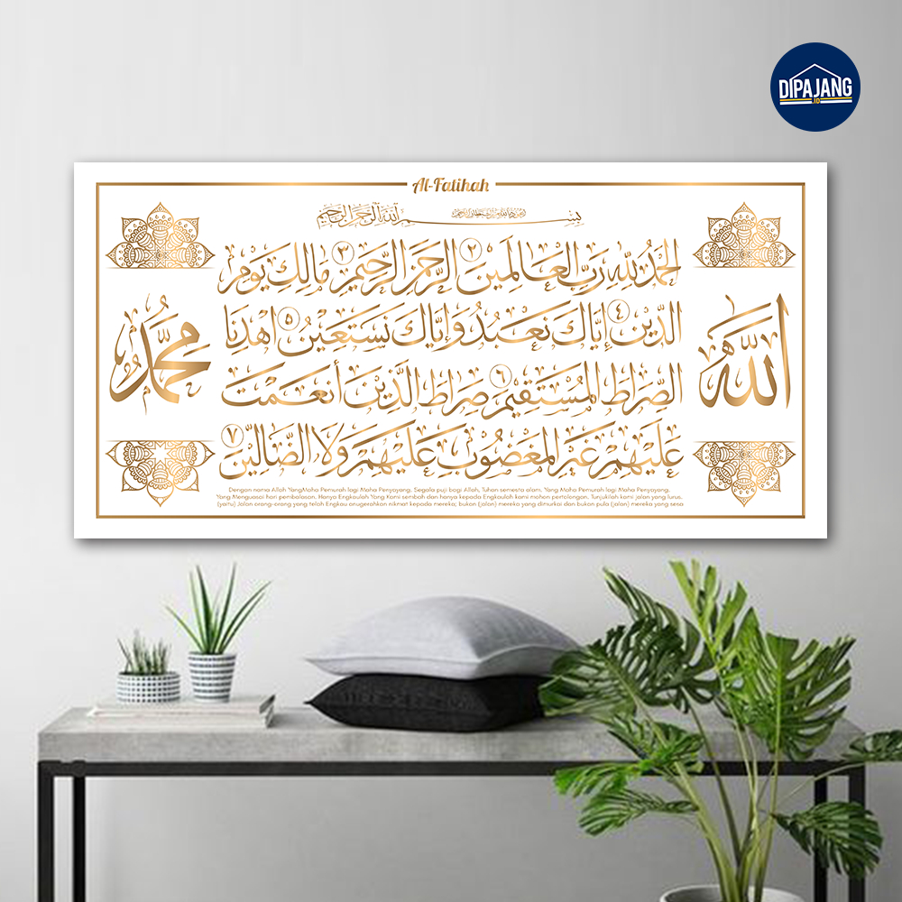 On displayID Calligraphy of Surah Al Fatihah Allah Muhammad Gold ...