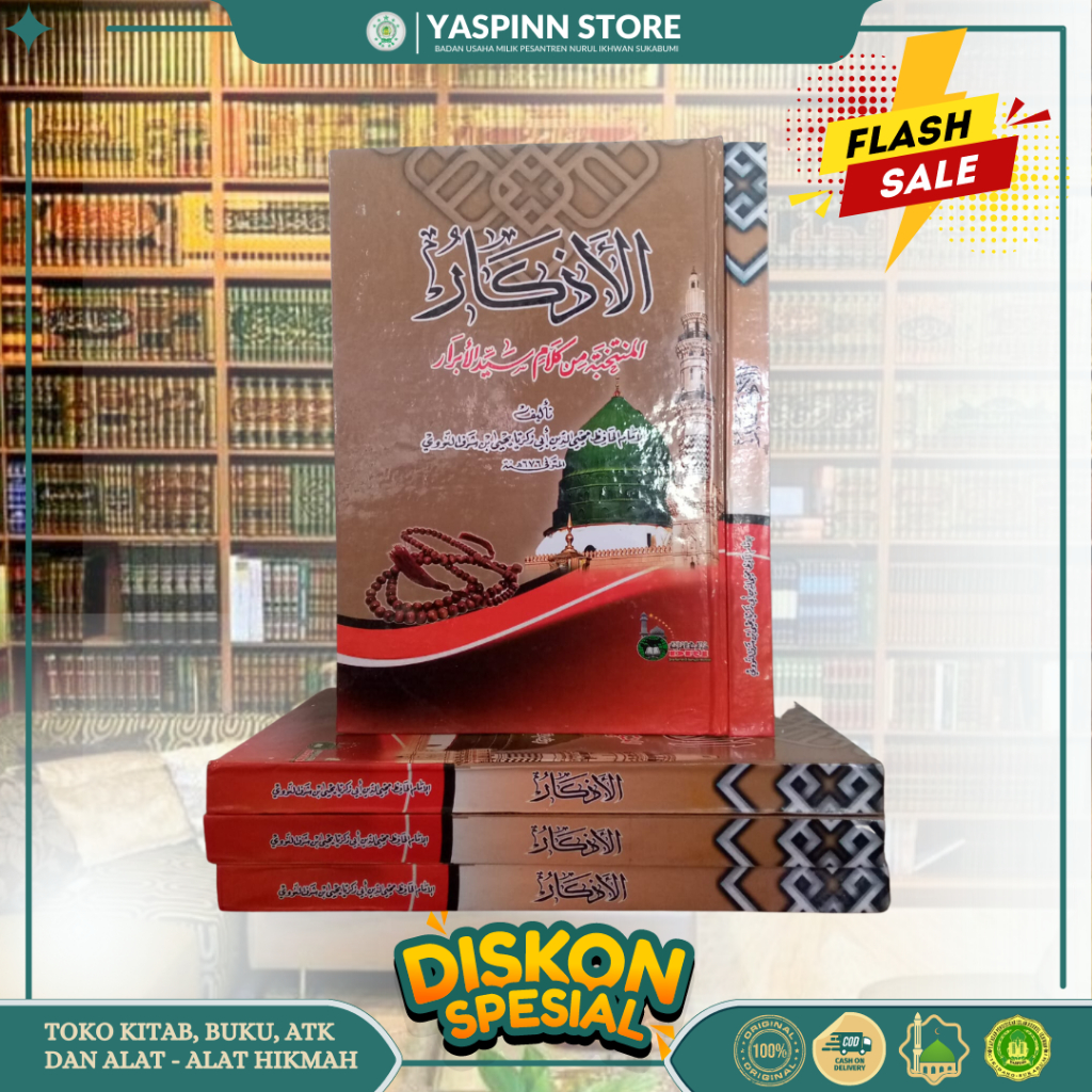 Book THE BOOK OF AZKAR AN-NAWAWYYAH by Al Imam Al Faqih Al Muhaddist ...