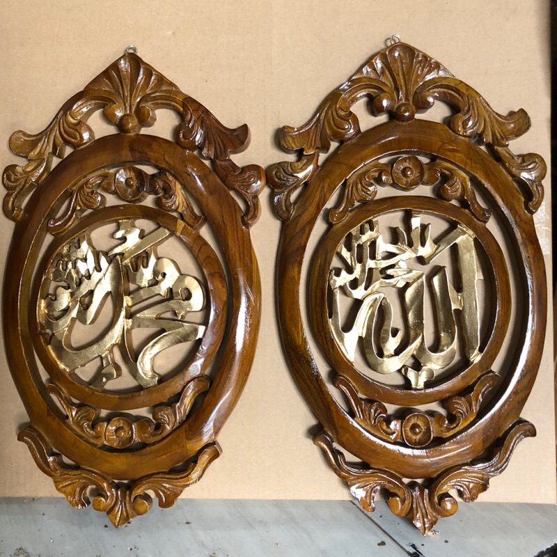 KAYU HIASAN DINDING Allah Muhammad Calligraphy Wall Decoration ...