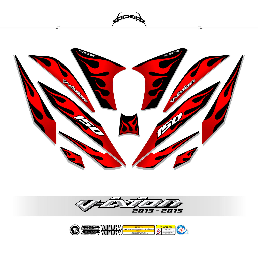 Striping YAMAHA VIXION 150 D MOTIF API TRIBAL FIRE HOTHWELLS / ORI ...